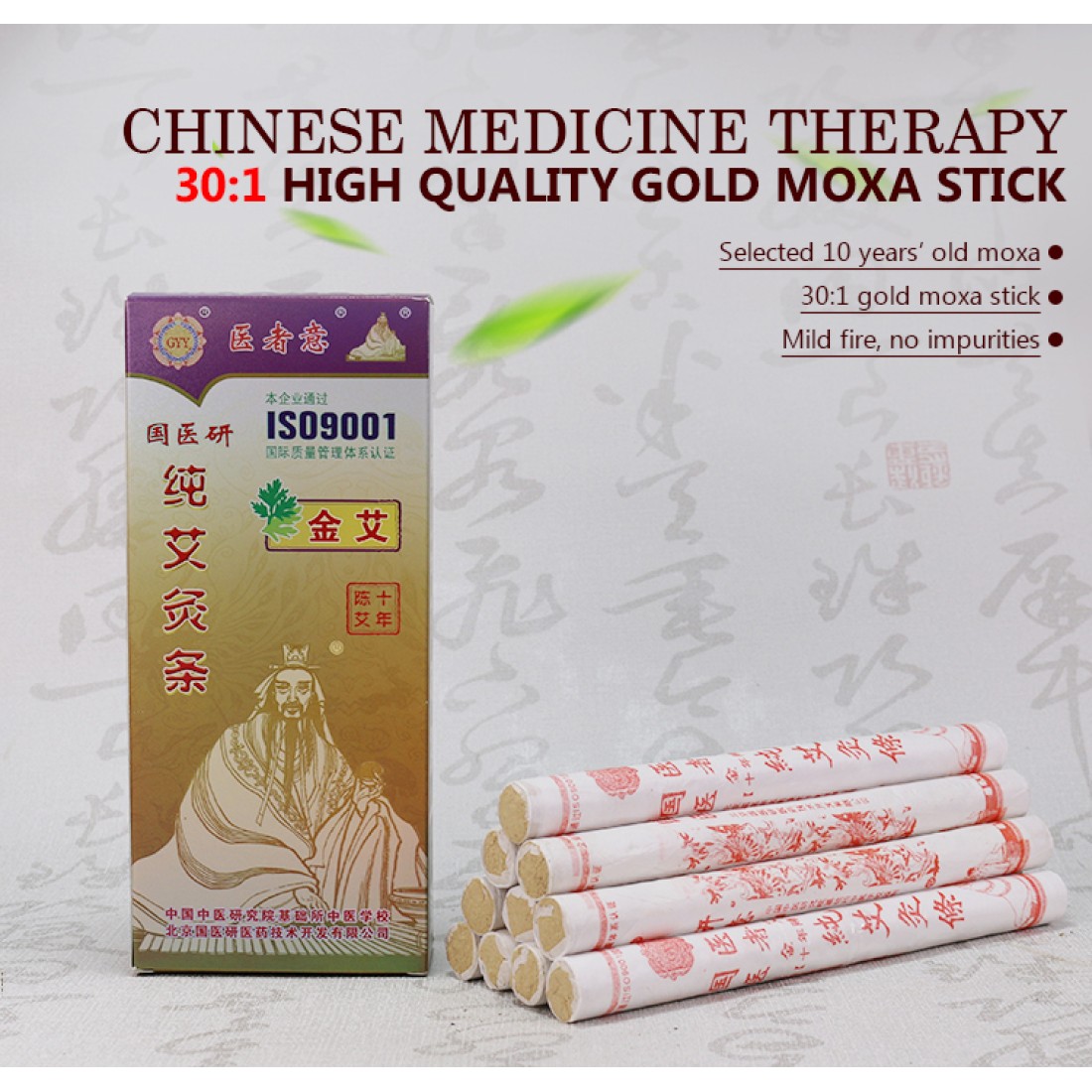High quality gold moxa stick moxa-moxibustion - Excellent Moxa | Herbs ...