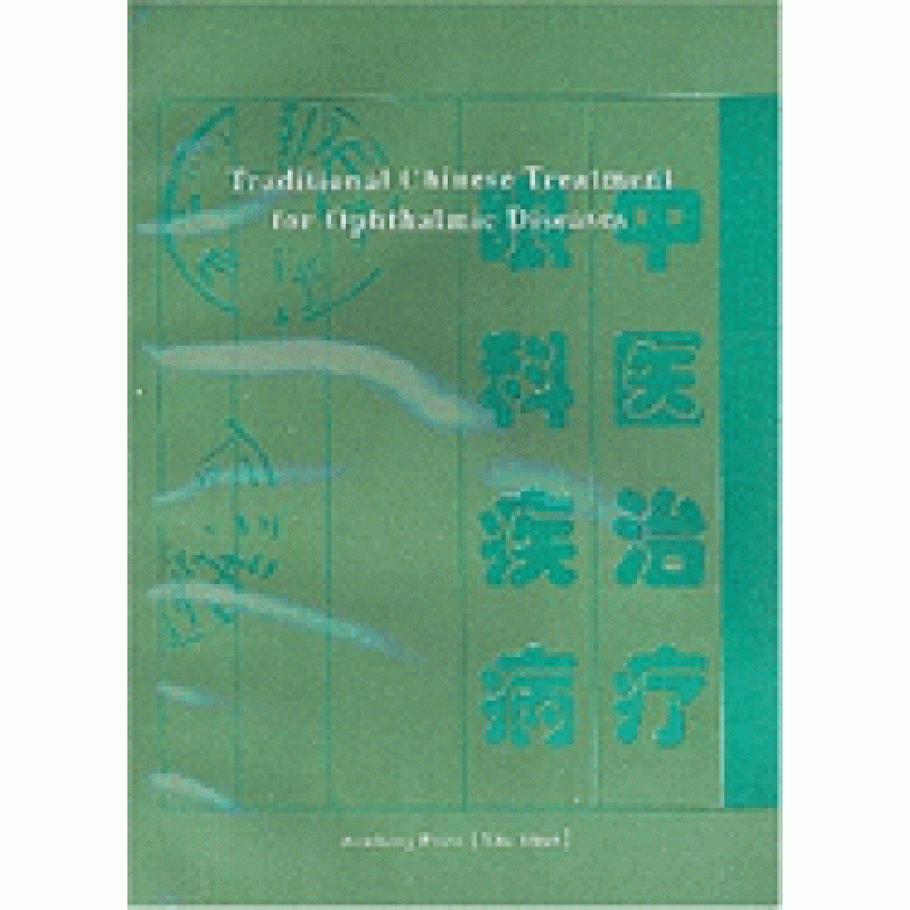 Traditional Chinese Treatment for Ophthalmic Diseases | Herbs & Touch