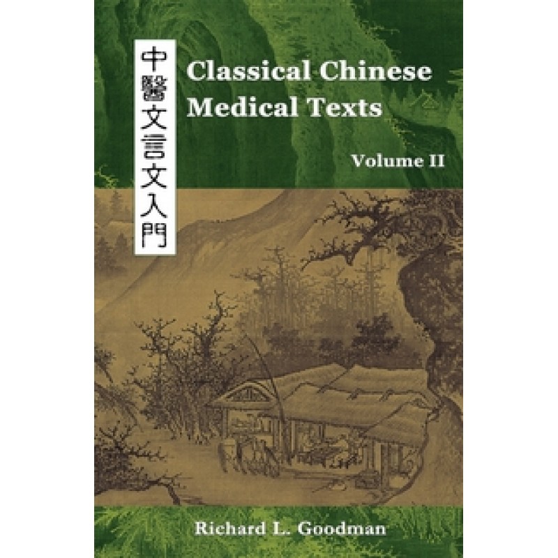 Classical Chinese Medical Texts 2 - Classical Chinese Medical Texts 2 ...