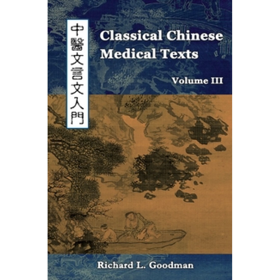 Classical Chinese Medical Texts 3 - Classical Chinese Medical Texts 3 ...