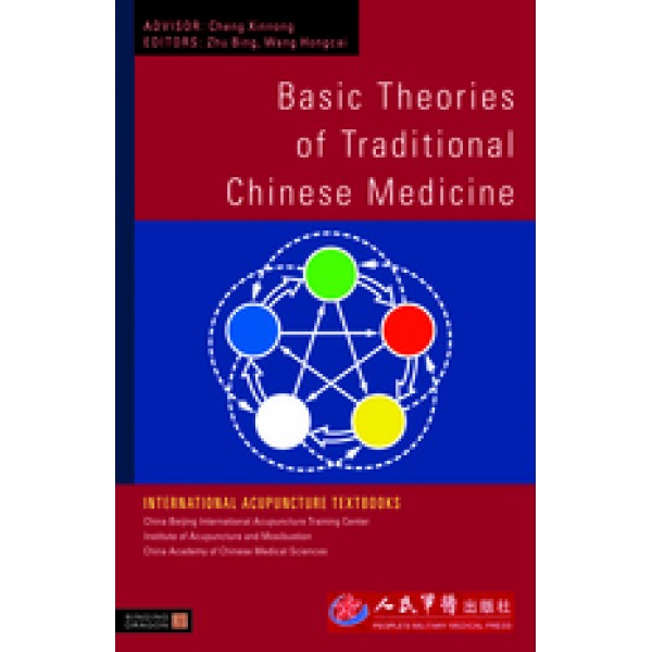 Basic Theories of Traditional Chinese Medicine - Basic Theories of ...