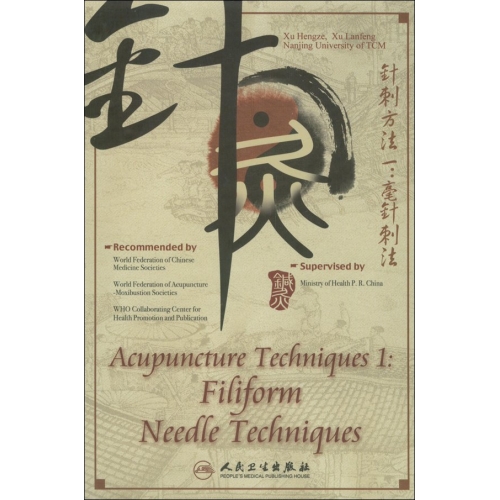 Acupuncture Techniques 2: Additional Needling Techniques| Herbs & Touch